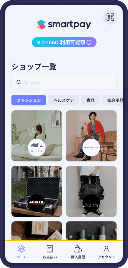後払い決済サービス Smartpay(スマートペイ)